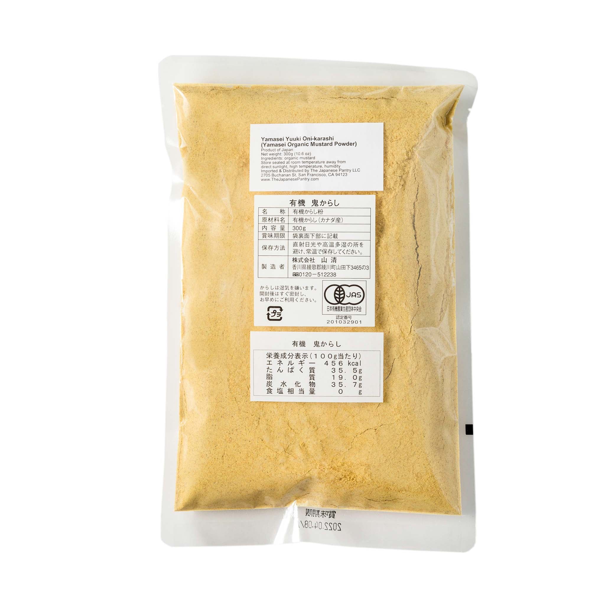 Organic Karashi Mustard Powder - 300g – The Japanese Pantry